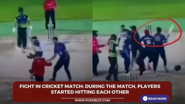 Fight in cricket match: During the match, players started hitting each ...