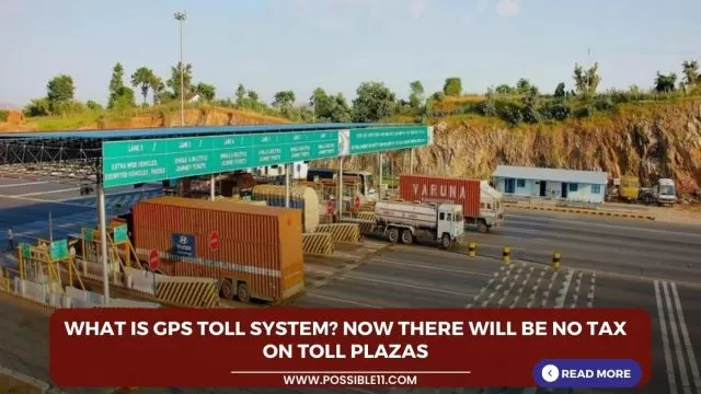What is GPS toll system? Now there will be no tax on toll plazas